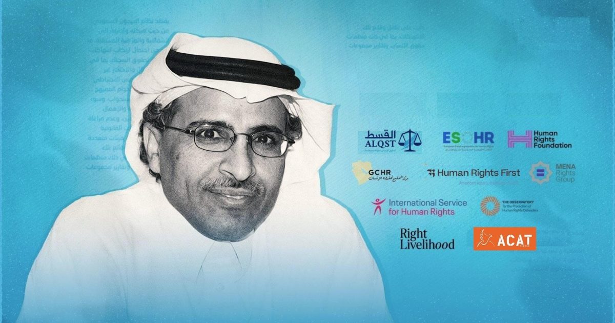 Saudi human rights defender Mohammed al-Qahtani still… | OMCT