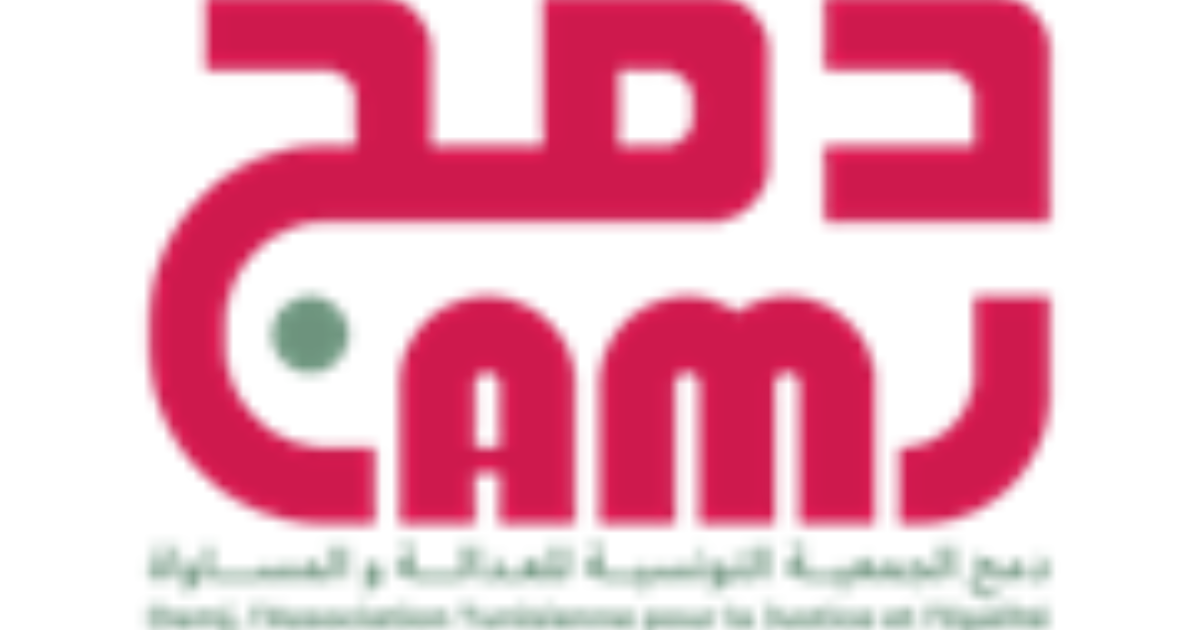 Damj l’association Tunisienne pour la justice et l’égalité | OMCT
