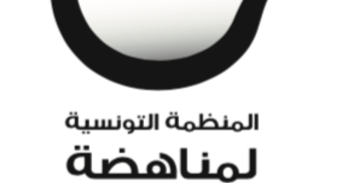 OMCT | Organisation Contre la Torture en Tunisie (OCTT)