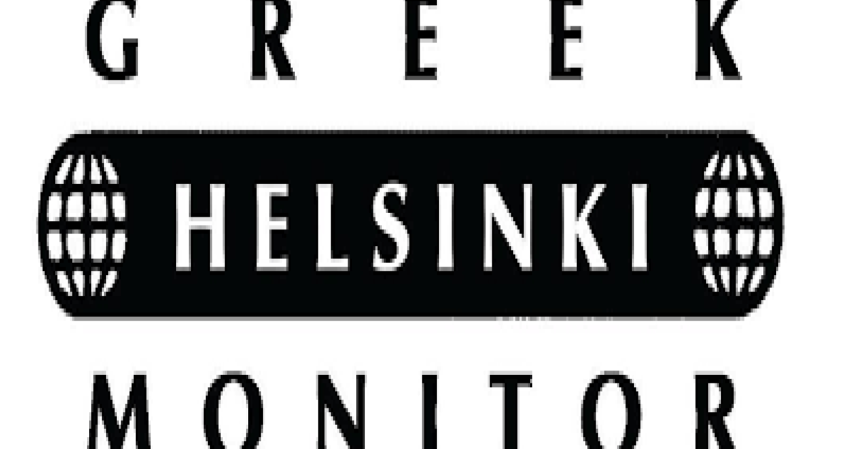 Greek Helsinki Monitor | OMCT